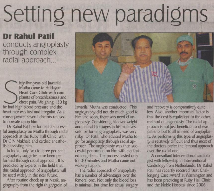Press Coverage | Dr. Rahul Patil Pune, Maharashtra
